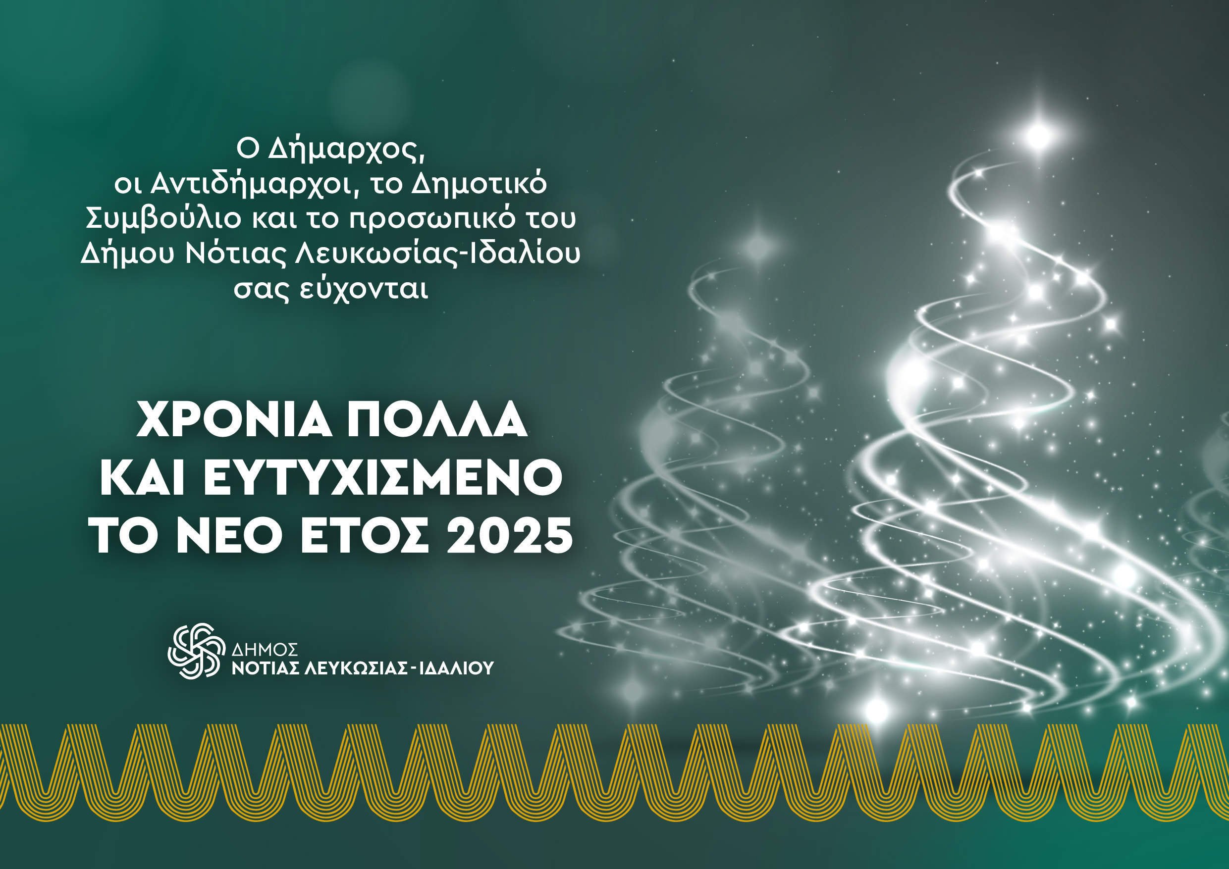 Αρχική Σελίδα